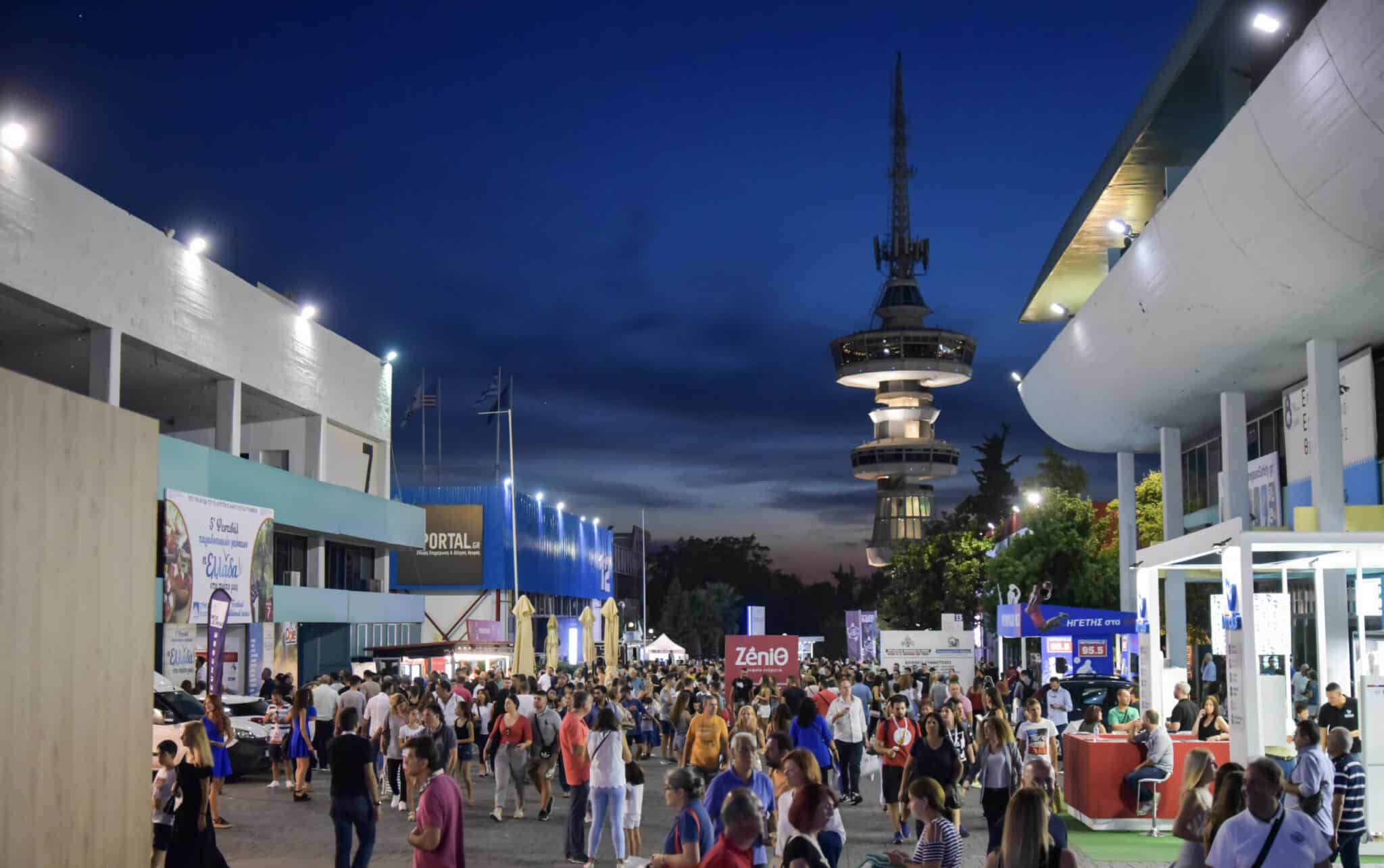 Thessaloniki International Trade Fair - Helexpo | Growthfund