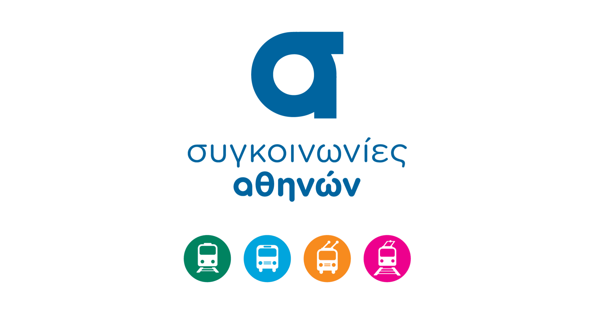 Νέος Διευθύνων Σύμβουλος των Συγκοινωνιών Αθηνών – Όμιλος ΟΑΣΑ ο ...